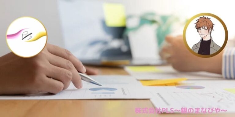 【復学支援の事例】不登校に悩む家庭を救う登校刺激とは? 株式会社pls 不登校復学支援機関