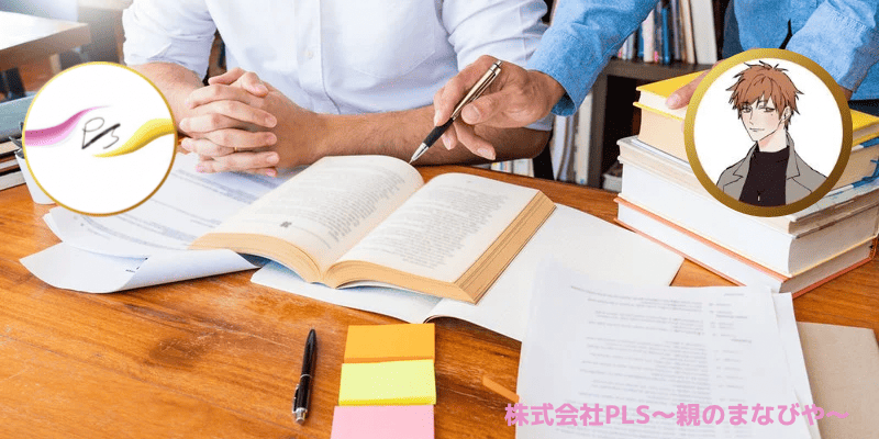 【高校生の復学支援】PLSの「高校生不登校サポートプラン」 - 不登校復学支援｜全国対応｜株式会社PLS